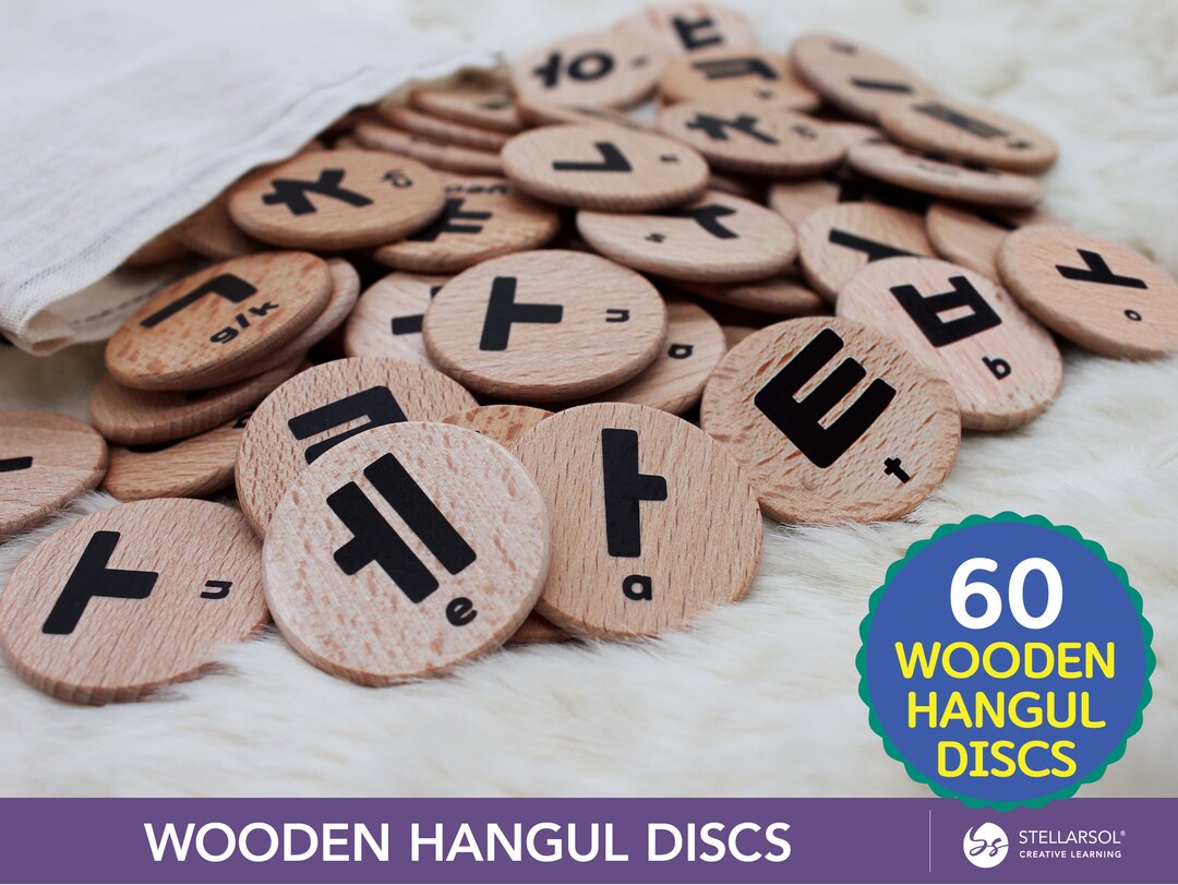 60 Wooden Korean Alphabet Letters, Consonants, Vowels | Hangul Letters ...
