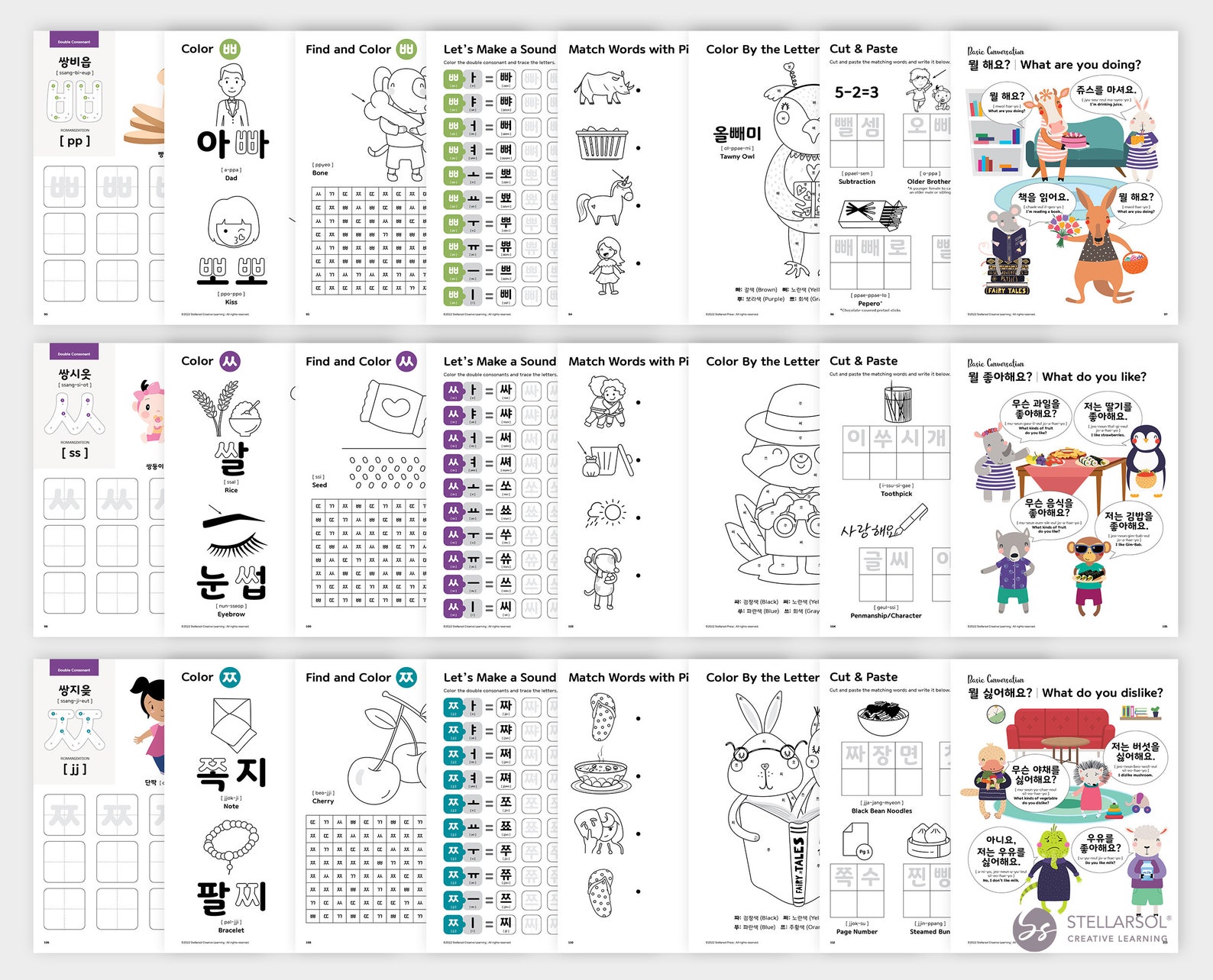 Printable Korean Workbook for Kids 2: FULL COLOR 117 Pages - Etsy