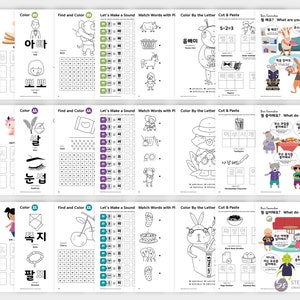 Printable Korean Workbook for Kids 2: FULL COLOR | 117 Pages Korean ...