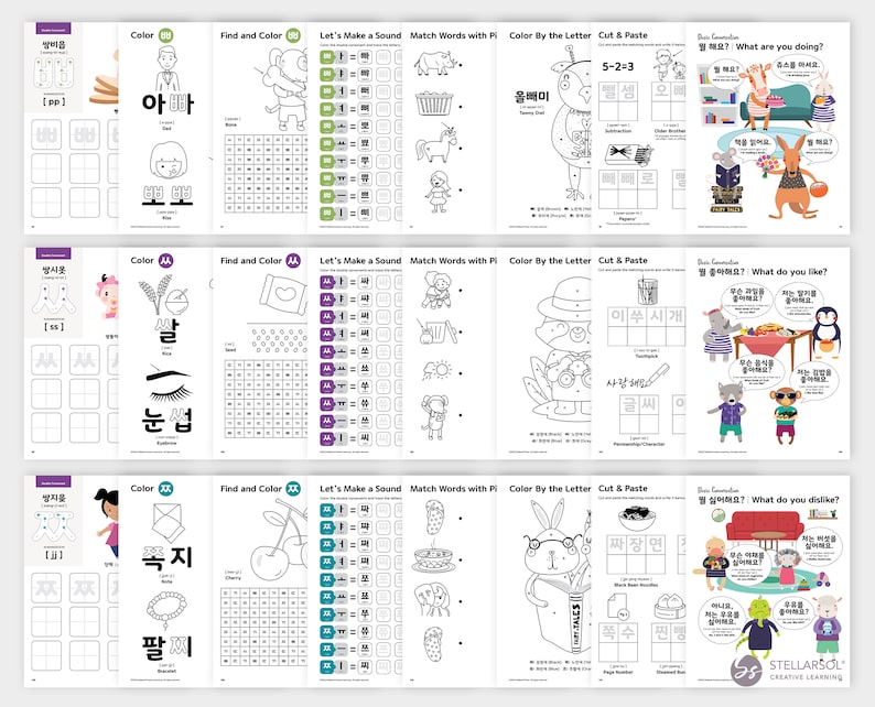 Printable Korean Workbook for Kids 2: FULL COLOR 117 Pages - Etsy