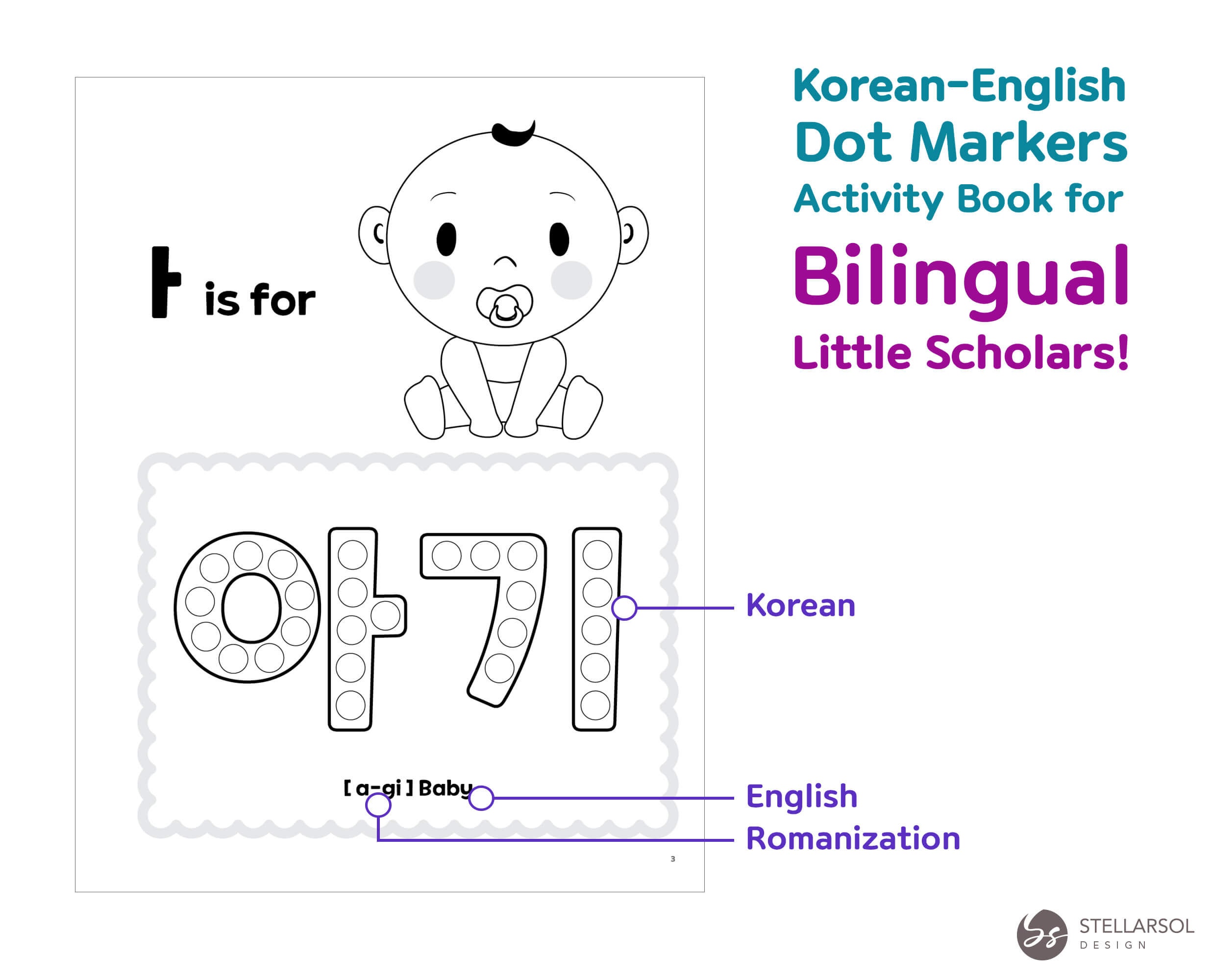 Printable Korean Dot Markers Activity Book | 8.5x11" Korean-english ...