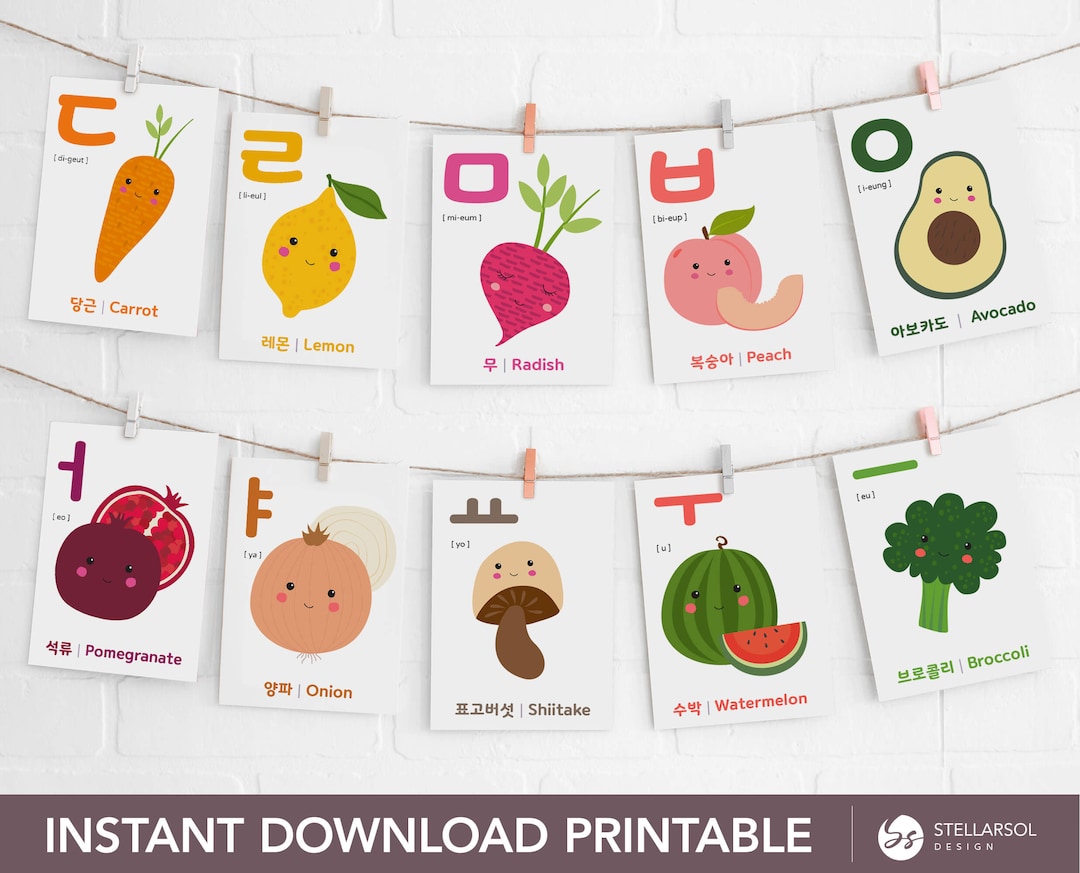 Printable Korean Fruit+vegetable Flashcards Bundle | Korean Hangul 한글 ...