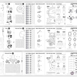 Korean Workbook for Kids 1 | 135 Pages Korean-english Bilingual ...