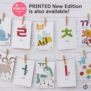Printable Korean Animal Alphabet Flashcards Bundle | Korean Hangul 한글 ...