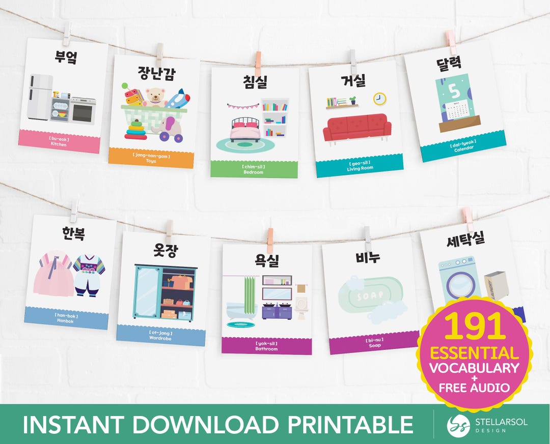 Korean Vocabulary Flashcards: Household Objects + MP3 Audio--printable ...
