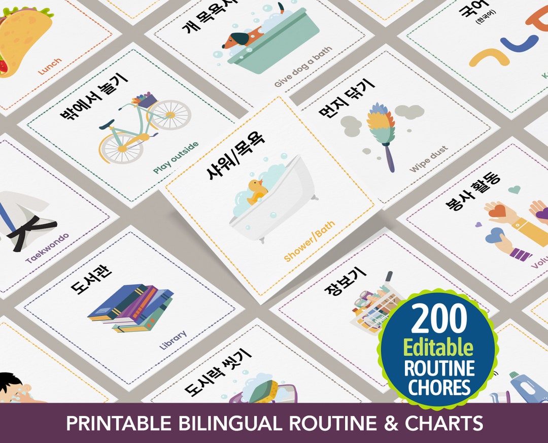 Printable Korean-english 200 Routines, Activities, Chores Cards, Reward ...
