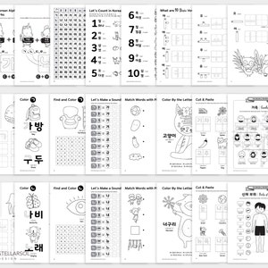 PRINTED Korean Workbook for Kids 1 | 8.5x11" Korean-english Bilingual ...