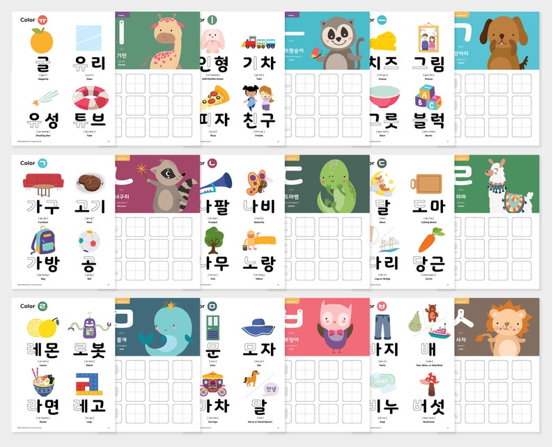 Korean Worksheets for Kids | 8.5x11" Korean-english Bilingual Hangul 한글 ...