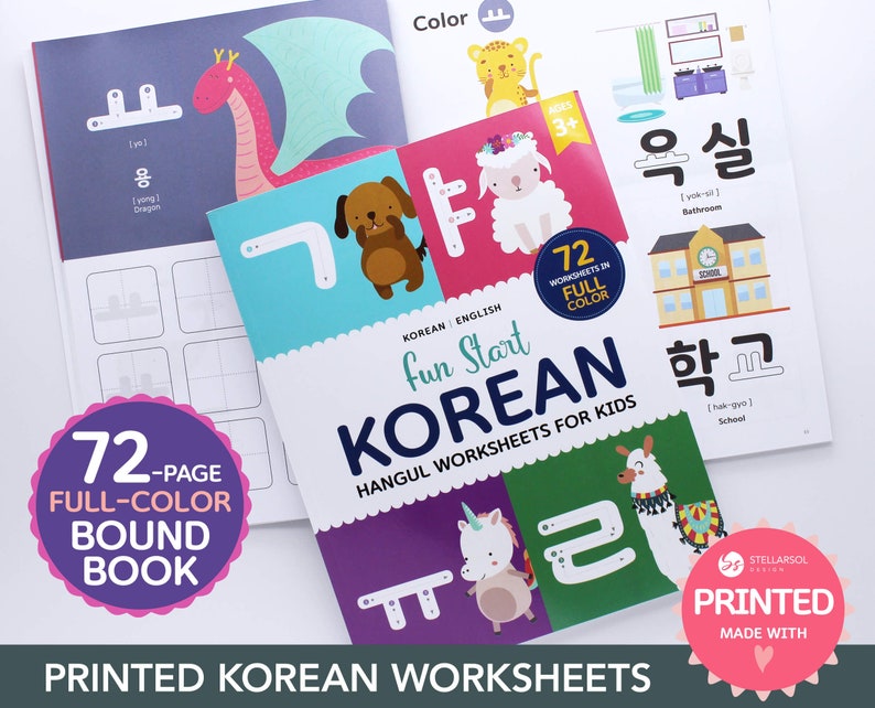 Korean Worksheets for Kids | 8.5x11" Korean-english Bilingual Hangul 한글 ...