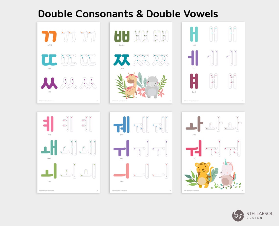 Printable Korean Animal Alphabet Worksheets 8.5x11 - Etsy