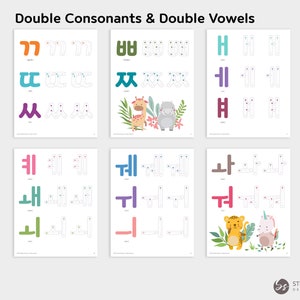 Printable Korean Animal Alphabet Worksheets | 8.5x11" Korean Hangul ...