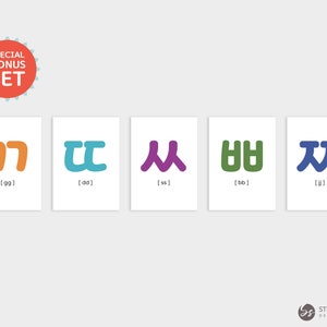 Printable Korean Fruit+vegetable Flashcards Bundle | Korean Hangul 한글 ...