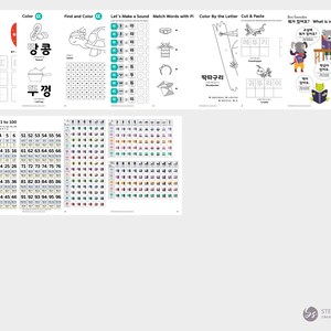 Printable Korean Workbook for Kids 2: FULL COLOR | 117 Pages Korean ...