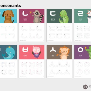 Printable Korean Animal Alphabet Worksheets | 8.5x11" Korean Hangul ...