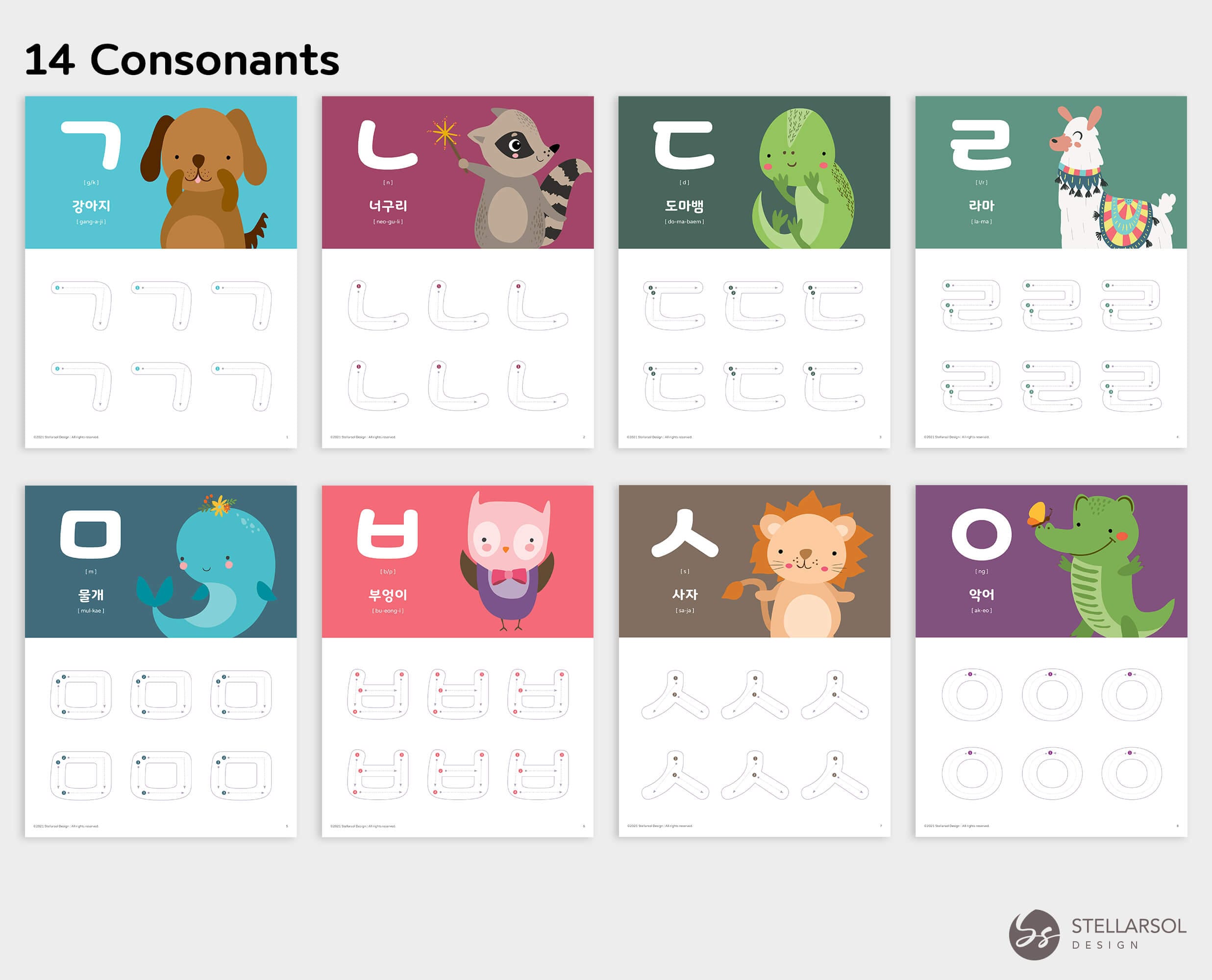 Printable Korean Animal Alphabet Worksheets 8.5x11 - Etsy