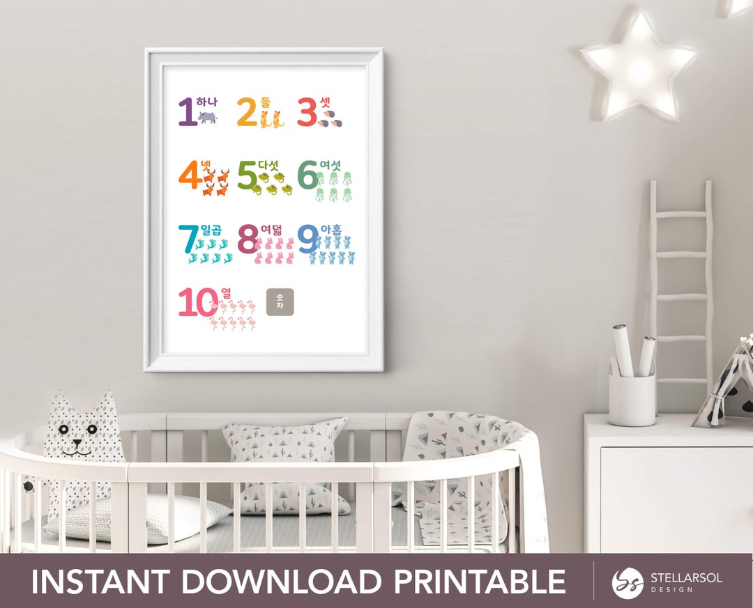Korean Number Poster: Animal Hangul Printable for Preschool--printable ...