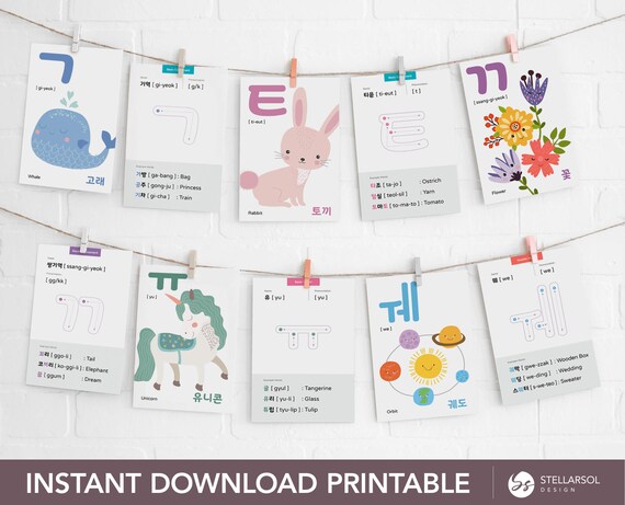 Printable Korean Alphabet Flashcards Comprehensive Set | Etsy