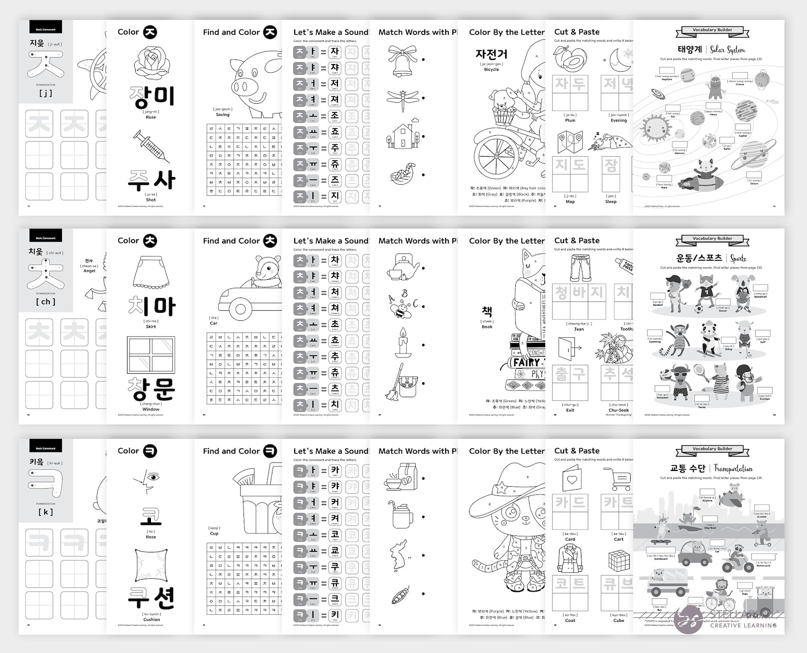 Korean Workbook for Kids 1 | 135 Pages Korean-english Bilingual ...