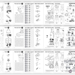 Korean Workbook for Kids 1 | 135 Pages Korean-english Bilingual ...