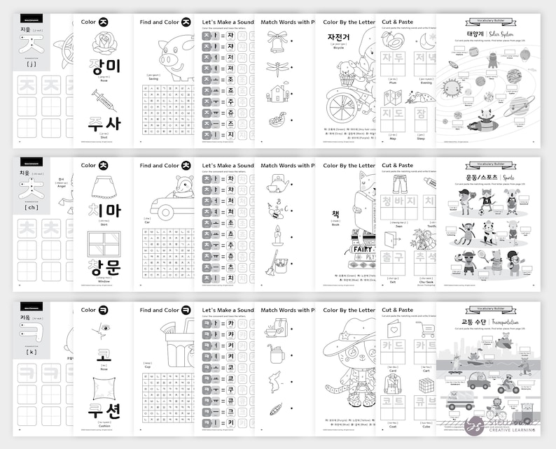 Korean Workbook for Kids 1 | 135 Pages Korean-english Bilingual ...