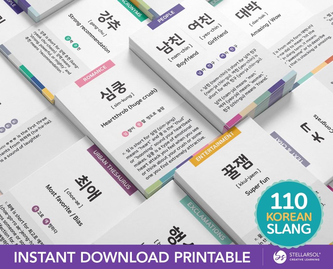 Printable Korean Slang Flashcards | Hangul 110 속어, 은어 Essential Popular ...
