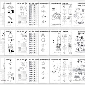 PRINTED Korean Workbook for Kids 1 | 8.5x11" Korean-english Bilingual ...