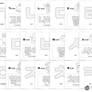 Printable Korean Dot Markers Activity Book | 8.5x11" Korean-english ...