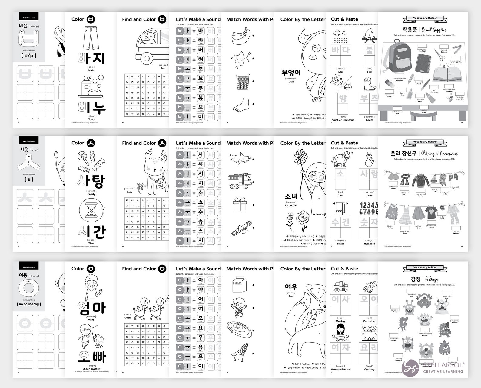 Korean Workbook for Kids 1 | 135 Pages Korean-english Bilingual ...