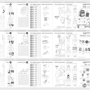 Korean Workbook for Kids 1 | 135 Pages Korean-english Bilingual ...