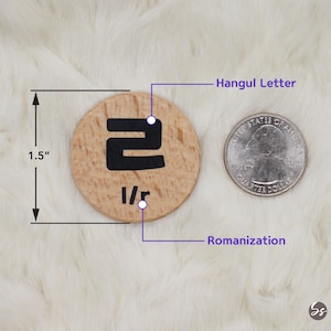 60 Wooden Korean Alphabet Letters, Consonants, Vowels | Hangul Letters ...