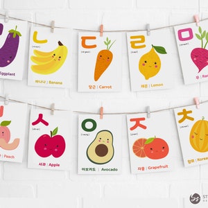 Printable Korean Fruit+vegetable Flashcards Bundle | Korean Hangul 한글 ...