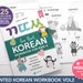 Printable Korean Workbook for Kids 2: FULL COLOR 117 Pages Korean ...