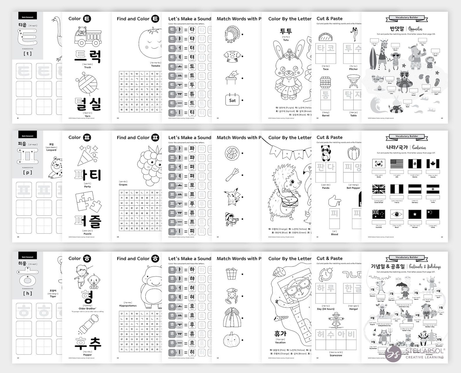 Korean Workbook for Kids 1 | 135 Pages Korean-english Bilingual ...
