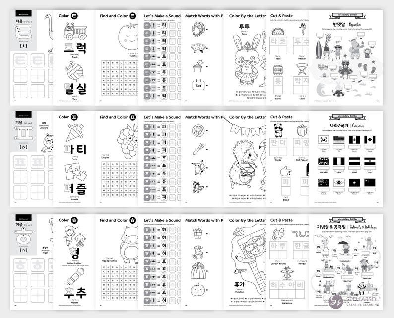 Korean Workbook for Kids 1 | 135 Pages Korean-english Bilingual ...