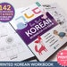 Printable Korean Workbook for Kids 2: FULL COLOR 117 Pages Korean ...
