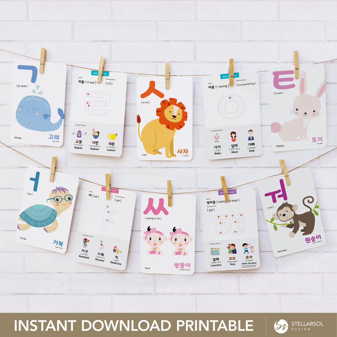 Printable Korean Alphabet Flashcards Comprehensive Set | Korean Hangul ...