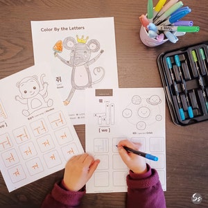 Printable Korean Workbook for Kids 2: FULL COLOR | 117 Pages Korean ...