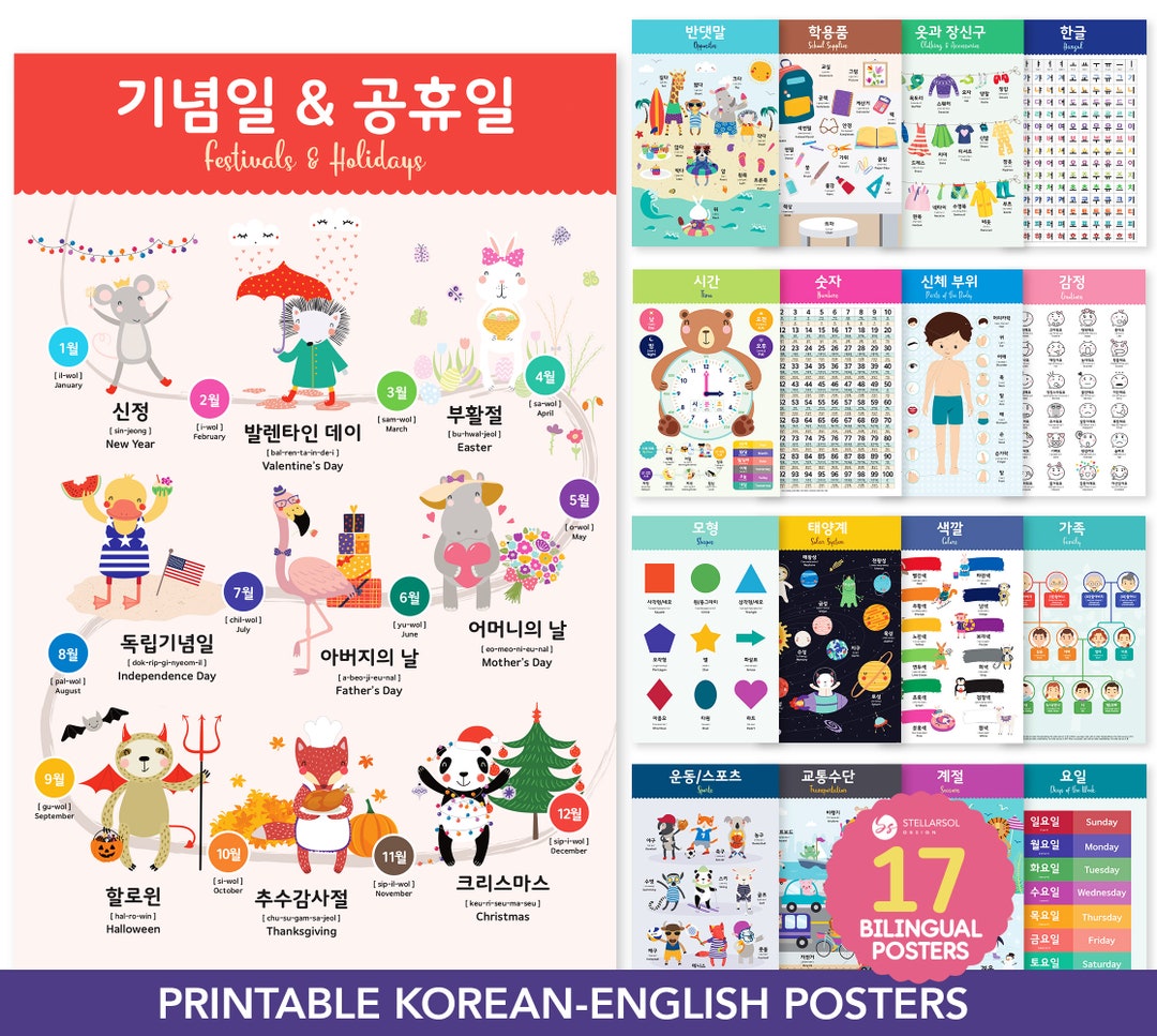 Korean-english Educational Posters: Set of 17, Bilingual Decor ...