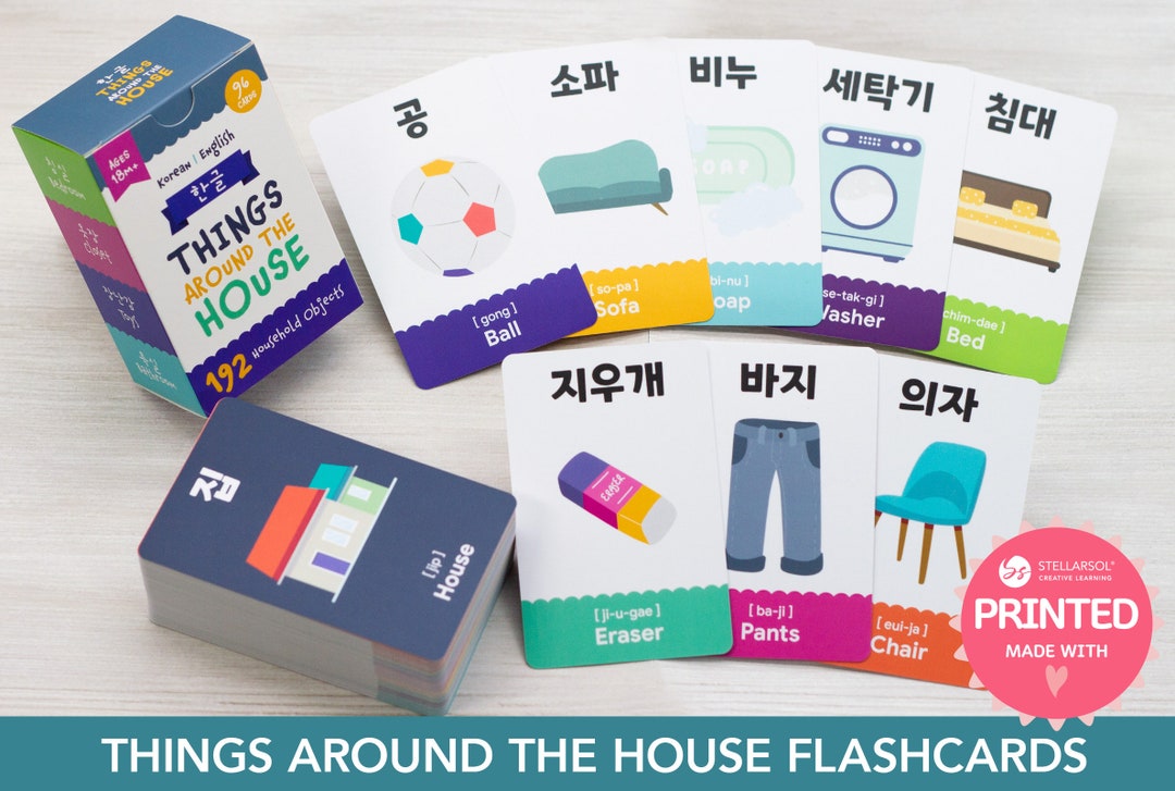 PRINTED Korean Vocabulary Things Around the House 96 Flashcards ...