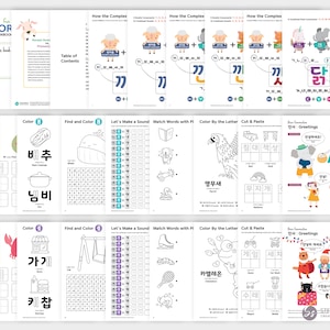 Printable Korean Workbook for Kids 2: FULL COLOR | 117 Pages Korean ...