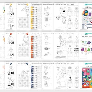 Korean Workbook for Kids: Hangul Bilingual Worksheets [FULL-COLOR ...