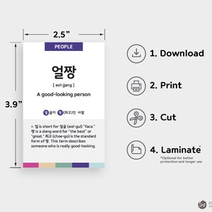 Printable Korean Slang Flashcards | Hangul 110 속어, 은어 Essential Popular ...