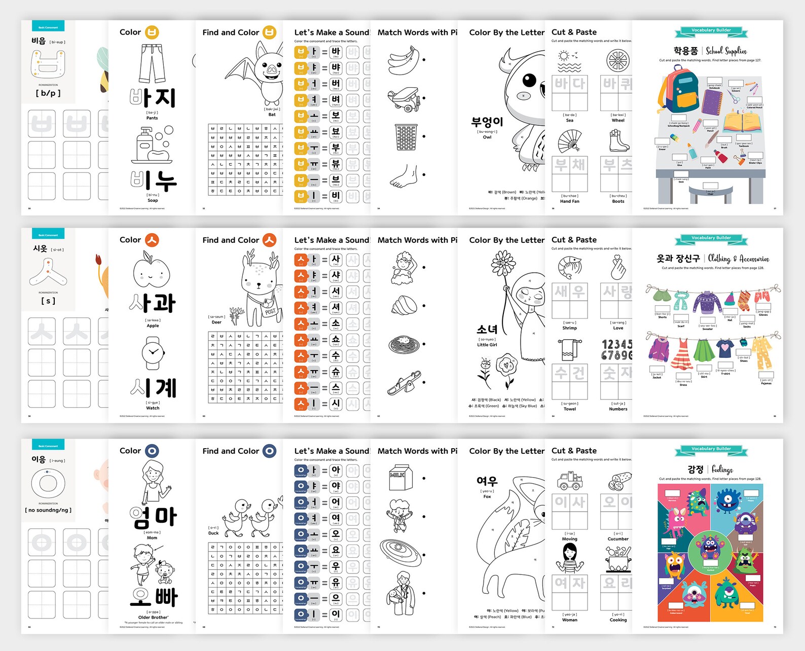 Printable Korean Workbook for Kids 2: FULL COLOR 117 Pages - Etsy