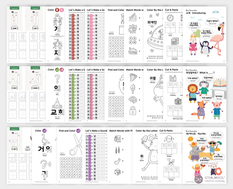 Printable Korean Workbook for Kids 2: FULL COLOR 117 Pages - Etsy