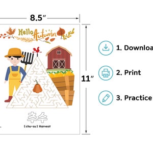 Printable Korean-english Holiday Activity Book for Kids-full COLOR | 70 ...