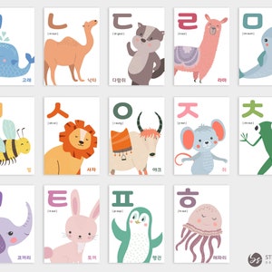 Printable Korean Animal Alphabet Flashcards Bundle | Korean Hangul 한글 ...