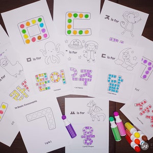 Printable Korean Dot Markers Activity Book | 8.5x11" Korean-english ...