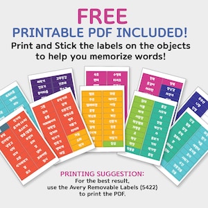 PRINTED Korean Vocabulary Things Around the House 96 Flashcards ...