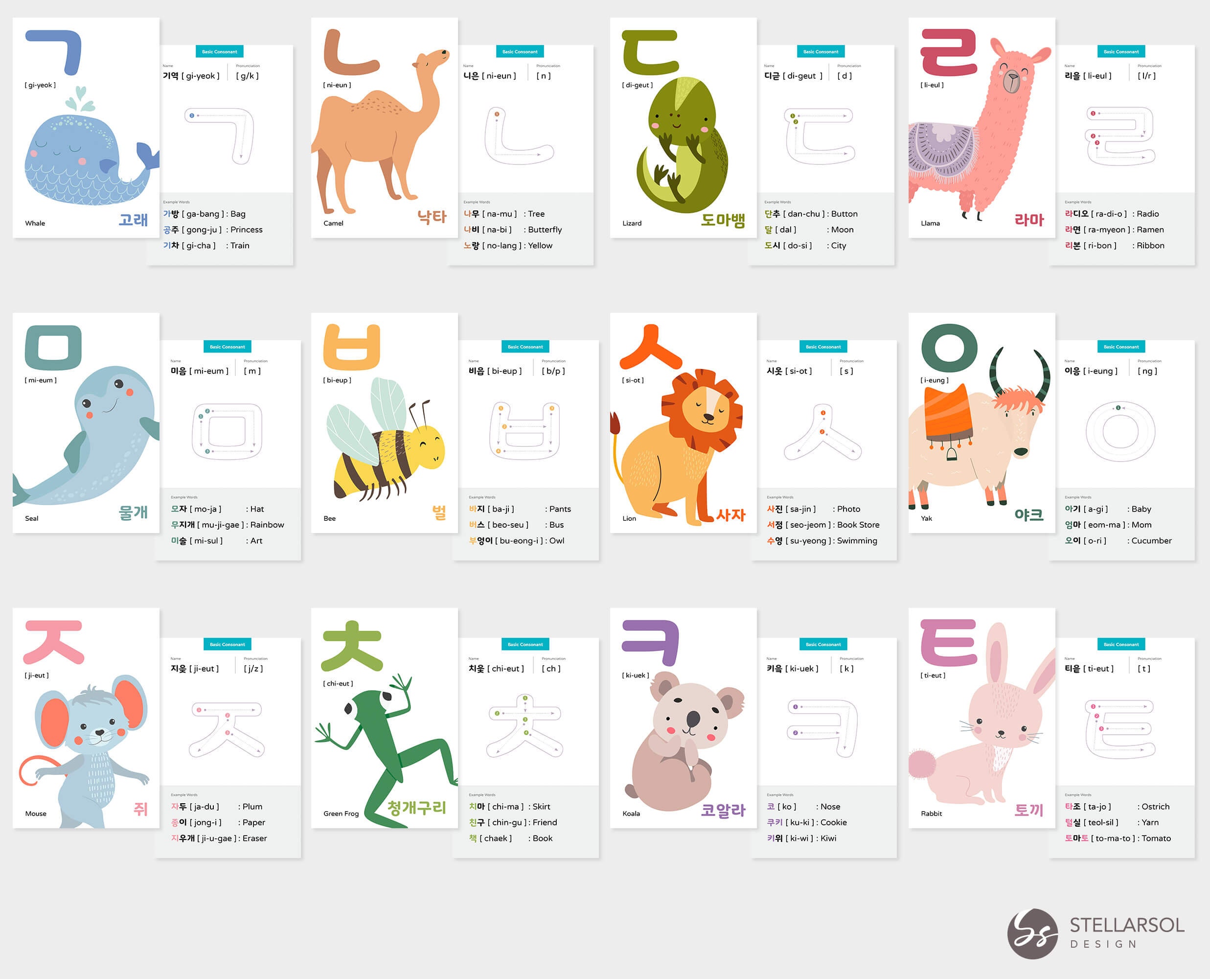 Printable Korean Alphabet Flashcards Comprehensive Set | Etsy