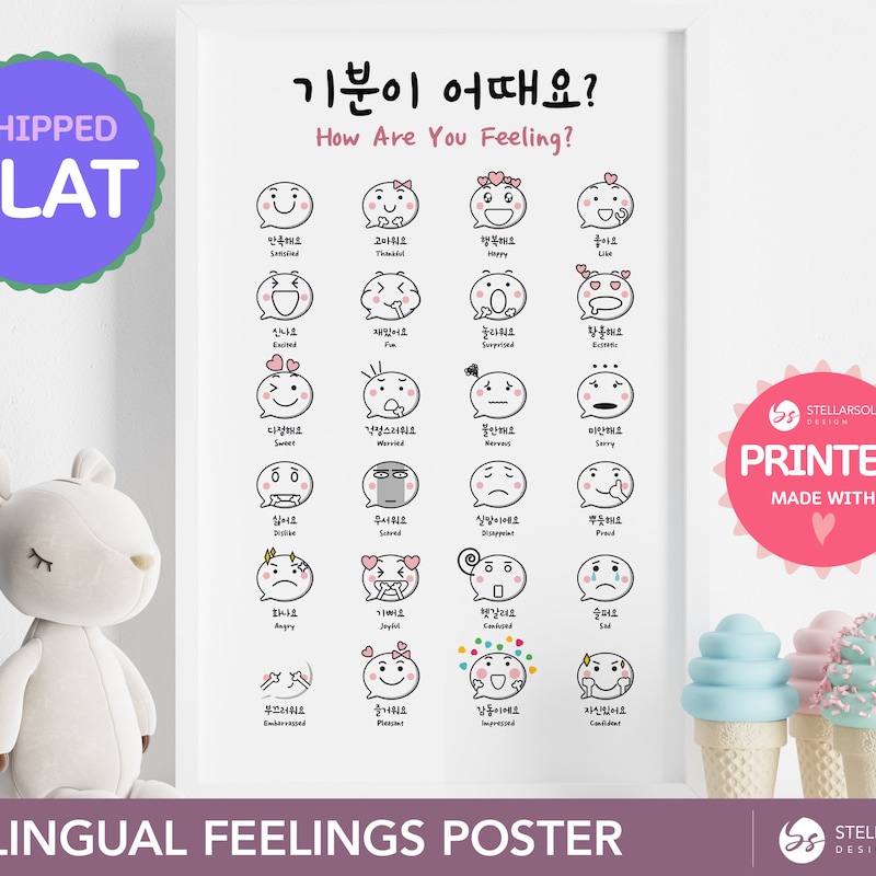 Korean Poster - Etsy